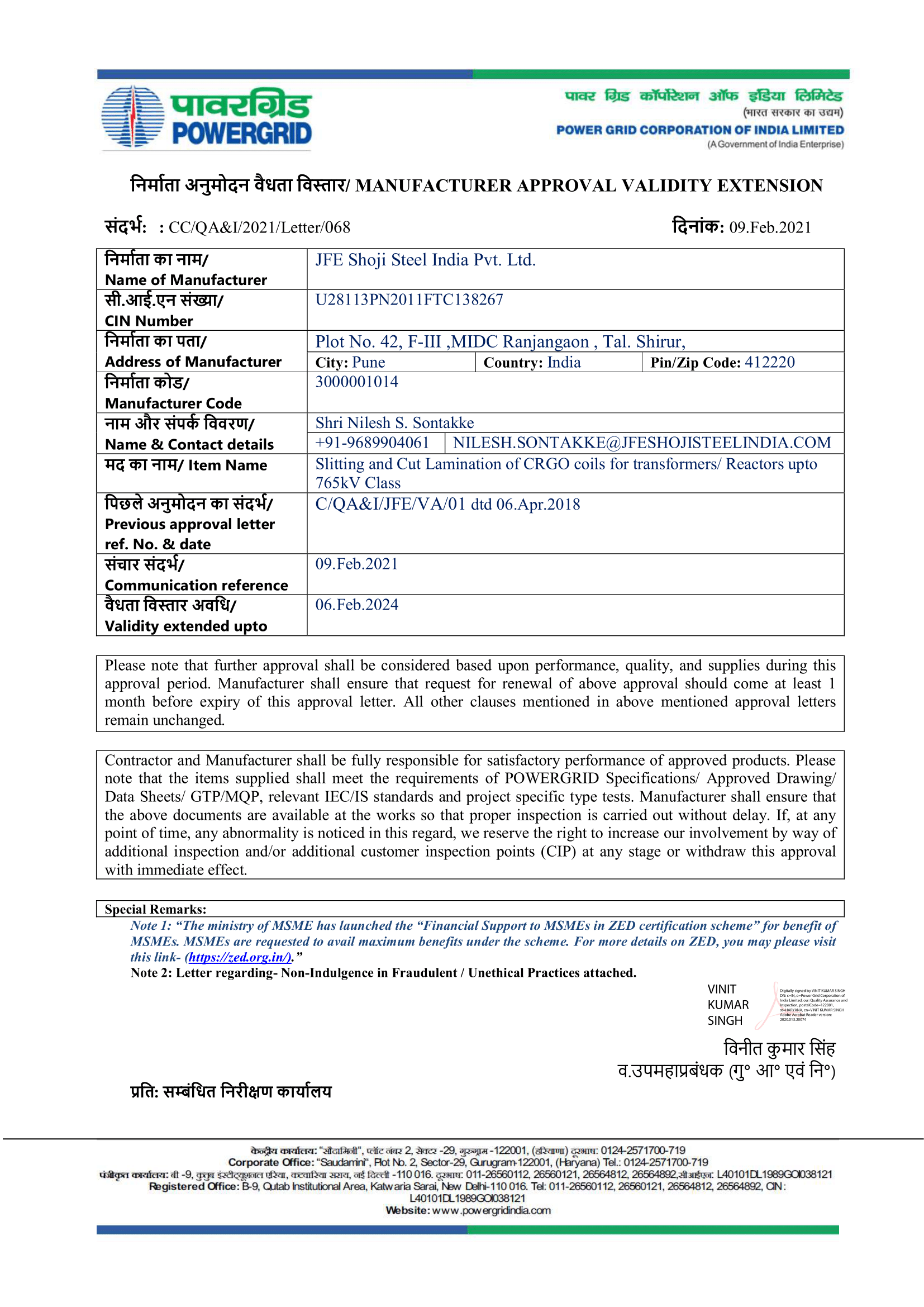 JFE Shoji Steel India